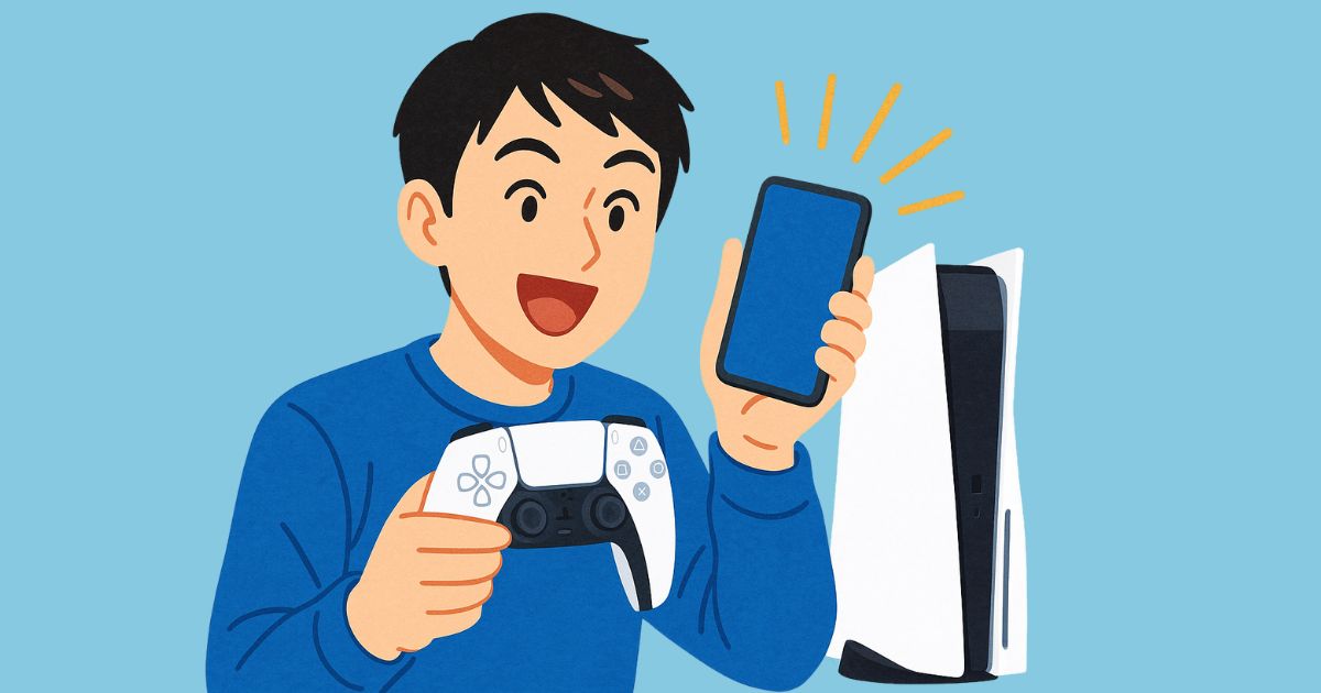【2025年最新】PS Appの便利な使い方＆裏技10選｜リモート操作・通知・時短テクも完全網羅！ | 毎日が変わる！ライフハック